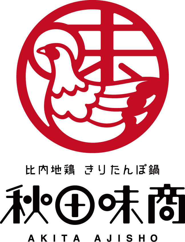 秋田味商 社長ブログ